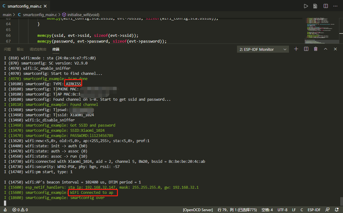ESP32使用Smartconfig和Airkiss配网方式连接无线路由器_esp32 airkiss 只能在开启后几秒内连接-CSDN博客