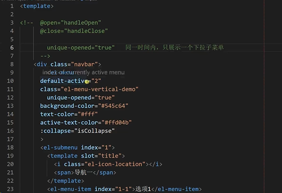 前端学习笔记202311学习笔记第一百叁拾伍天 Vue2 控制折叠的变量状态管理2vue2控制状态 Csdn博客
