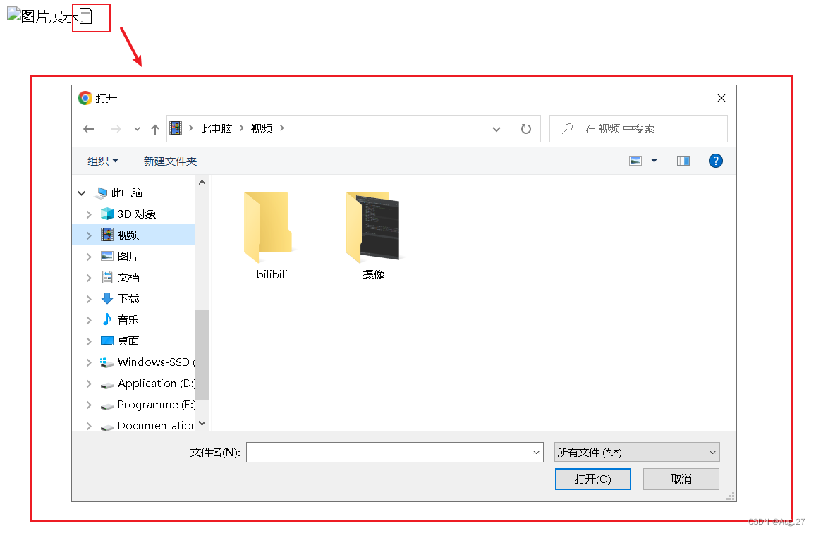 Springbootvue实现上传文件并且传递参数vuejs上传文件和参数到springboot的请求方式 Csdn博客
