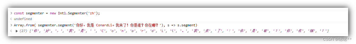 前端小知识：文本分句、词、字（Intl.Segmenter）-CSDN博客