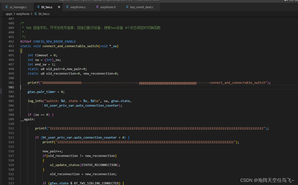 杰理-AC69-远距离断开-CSDN博客