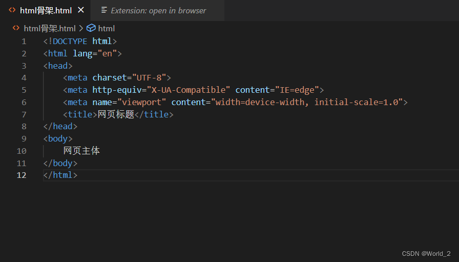 【前端学习 HTML】HTML一些最基础操作(使用VScode)_vscode如何alt+b网页-CSDN博客