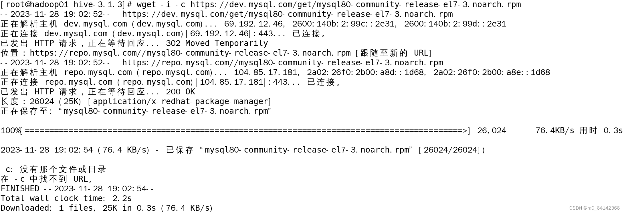 Centos7 Yum安装MYSQL8.0-CSDN博客