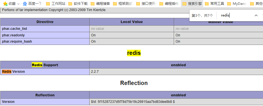 PHP配置篇（一）--php开启redis扩展 亲测可用_php8.2 redis-CSDN博客
