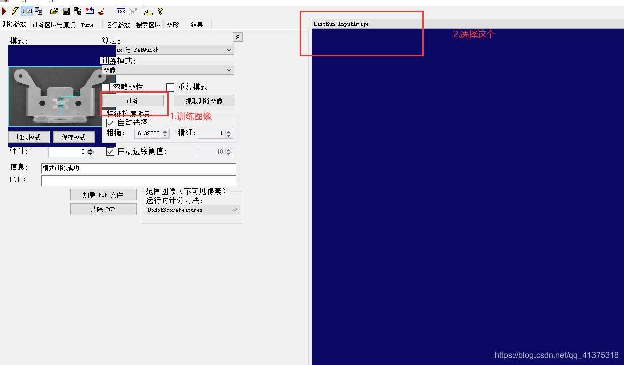 PMAlign基本使用-CSDN博客