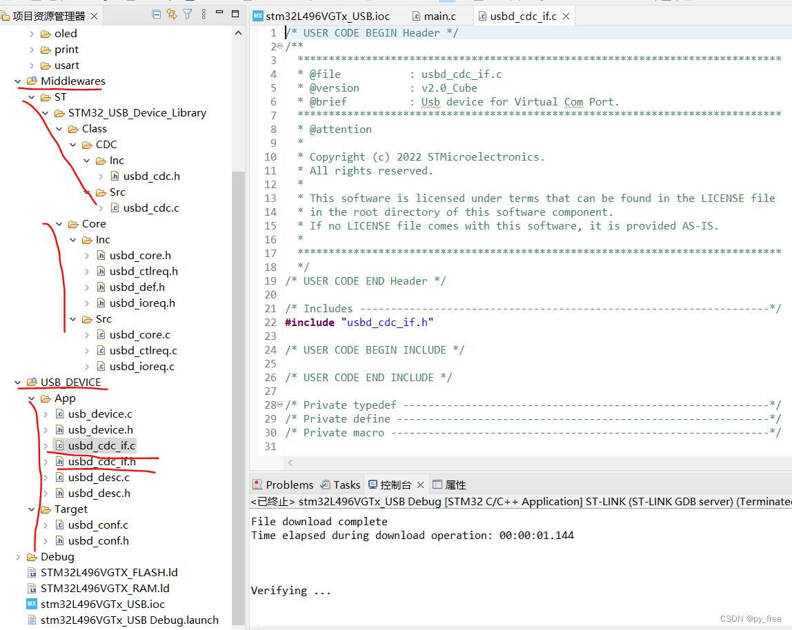 STM32CubeIDE开发(二十三)， stm32的USB从设备串口驱动设计_stm32 usb驱动-CSDN博客
