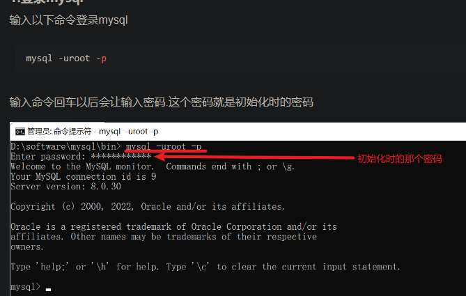 mysql8.0安装(zip版本)最详细_mysql8.0 zip安装-CSDN博客