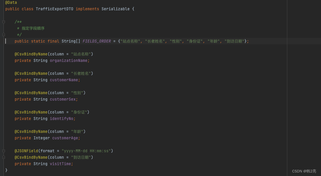 java OpenCSV自定义列标题和列位置_java opencsv 自定义列表标题和位置-CSDN博客