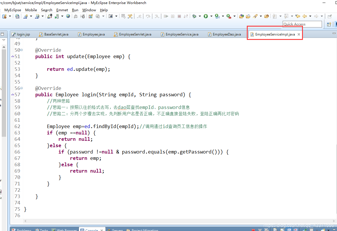在javaEE中，实现用户登陆功能的实现_javaee9.5案例:实现用户登录csdn博客-CSDN博客