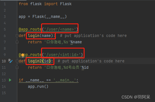 Python学习——15flask框架python社区版不支持flask吗 Csdn博客