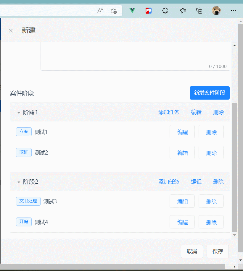 关于Vue3嵌套拖拽（拖动）事件 通过vue3-smooth-dnd解决-CSDN博客