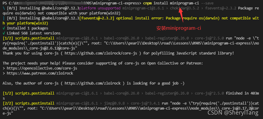微信小程序入门（五）：Node.js的express框架 + miniprogram-ci 实现小程序代码的“上传”操作 和 “自动生成二维码预览”操作_实现生成小程序预览二维码-CSDN博客