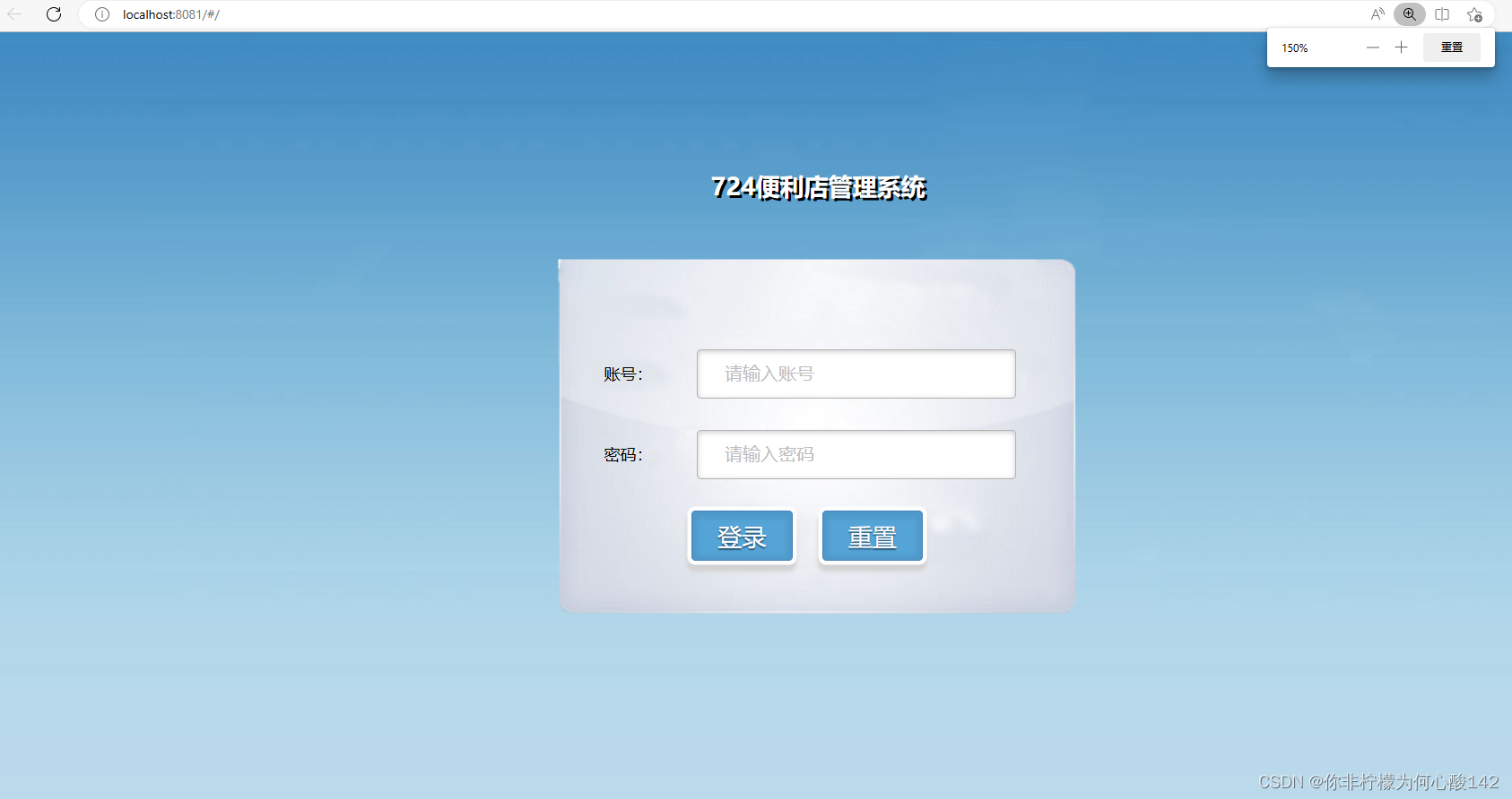Vue加springboot实现项目前后端分离springbootvue前后端分离项目中添加功能如何实现用文字表述处来 Csdn博客