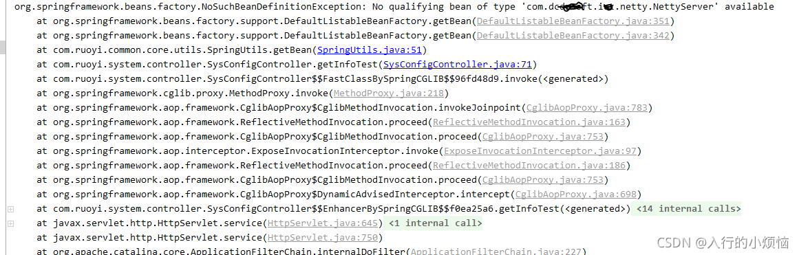 第三方jar包引用问题（springcloud）org.springframework.beans.factory.NoSuchBeanDefinitionException: No ...