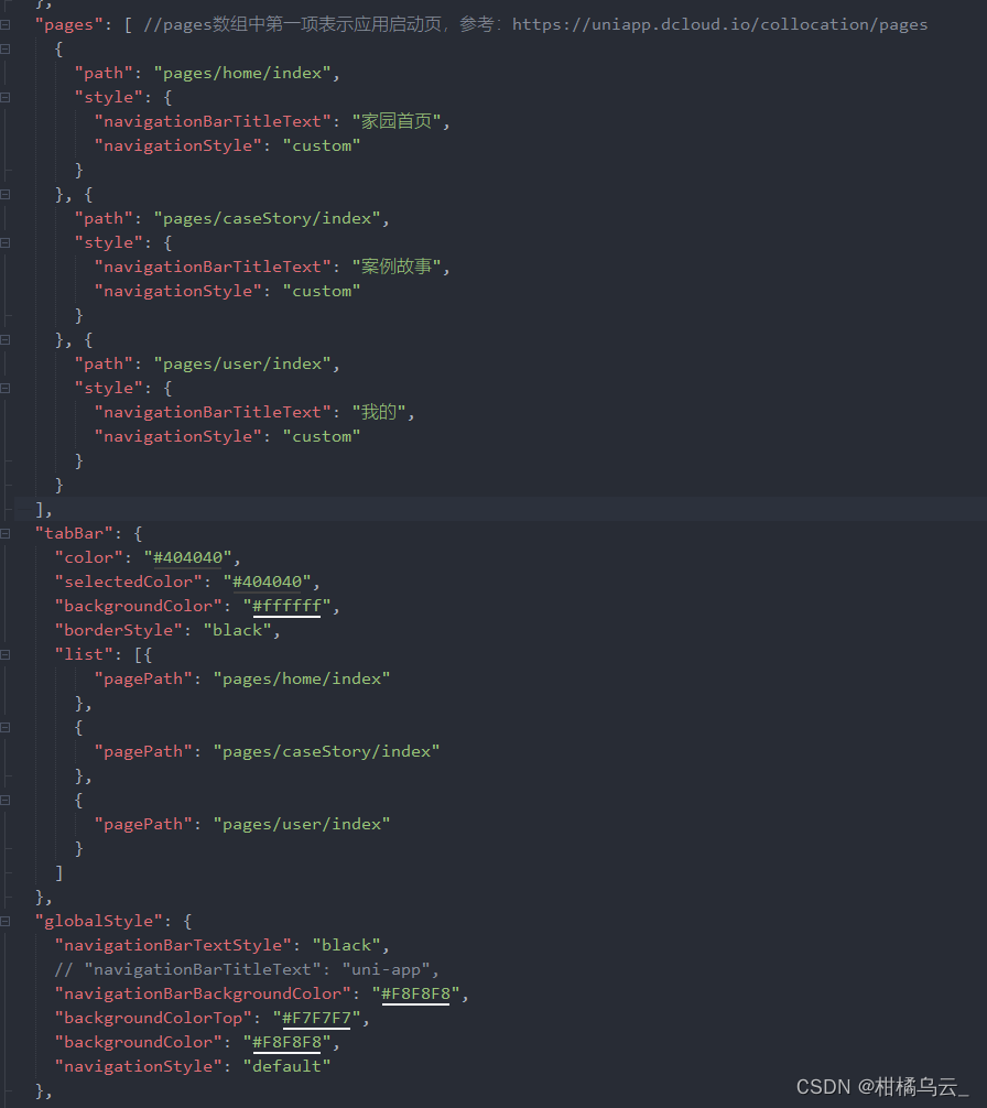 uni-app 使用 Uview2.x 搭建自定义tabbar组件，自定义navbar，还会解决自定义导航栏引起闪烁性能差的问题！！！_uniapp 自定义导航栏 onload 如果有复杂的 ...