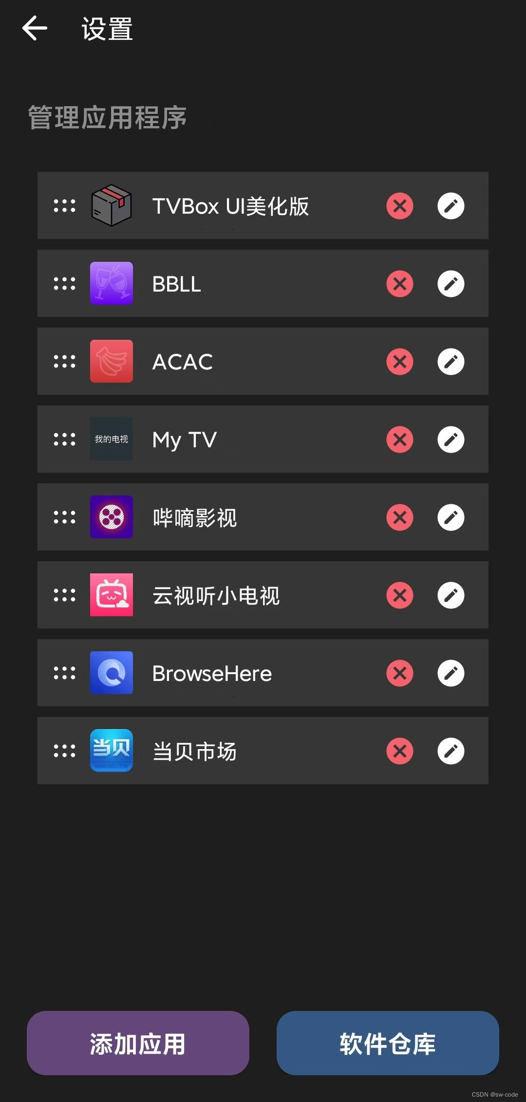 基于ADB Shell 实现的 Android TV、电视盒子万能遥控器 — ADB Remote ATV_atvremote-CSDN博客