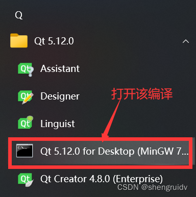 QT---QT导出exe文件详细操作步骤_qt导出可执行程序-CSDN博客