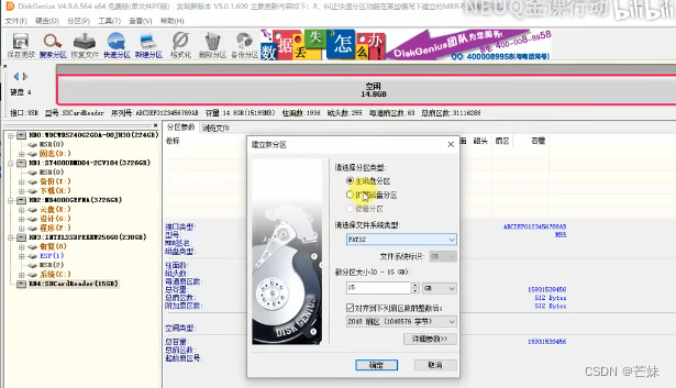 树莓派(raspberry pi)装系统+远程连接+安装QT——多次试验！保准能成！_树莓派安装qt6-CSDN博客