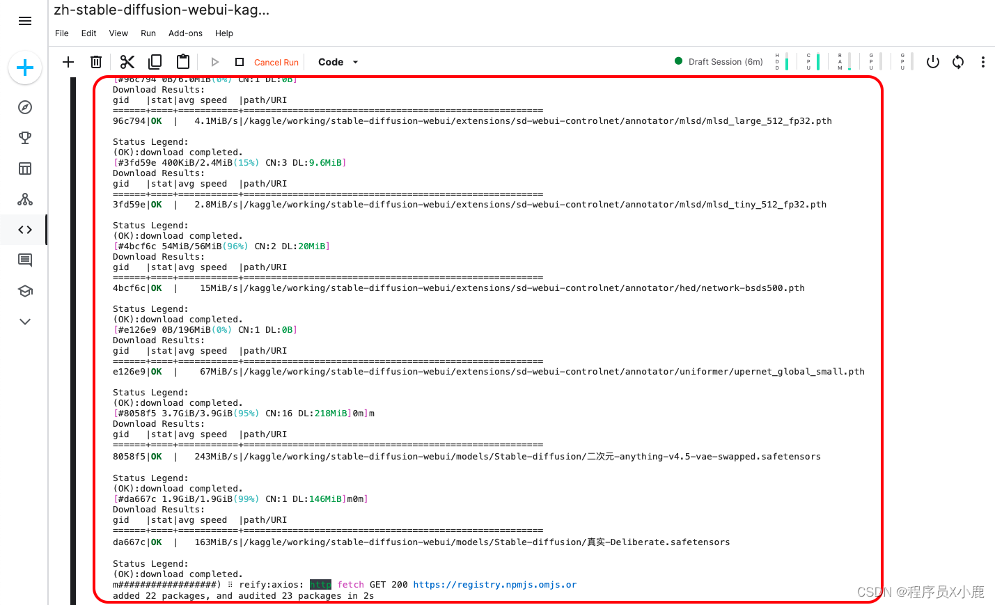 AI绘画基于 Kaggle 10 分钟搭建 Stable Diffusion（保姆级教程）_kaggle invokeai-CSDN博客