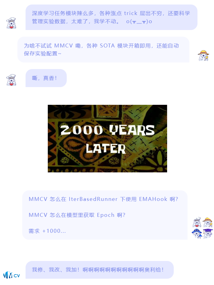 从 MMCV 到 MMEngine，架构升级，体验升级！-CSDN博客