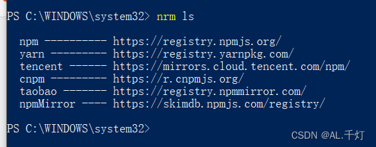 解决：Error [ERR_REQUIRE_ESM]: require() of ES Module C:\Users\辰之星\AppData\Roaming\npm\node_modules ...