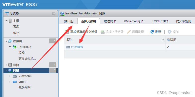 esxi 6.7下安装openwrt（iStoreOS）网卡直通_esxi网卡直通-CSDN博客