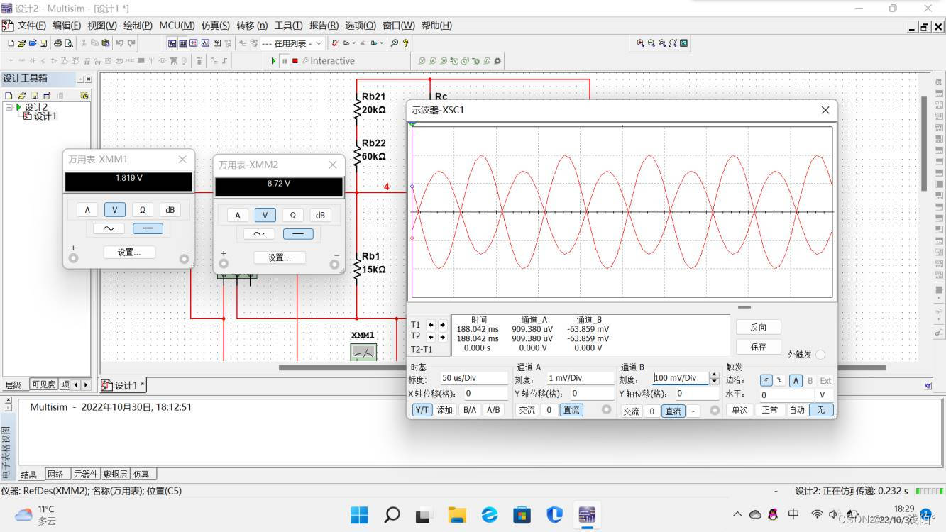 2.8 Multisim应用举例_multisim参数扫描分析-CSDN博客