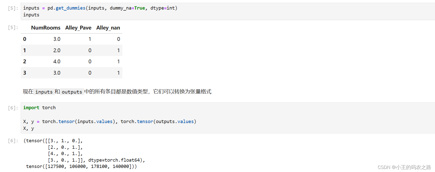 动手学深度学习pytorch （04-05）问题笔记_d2l-zh-pytorch-slides-CSDN博客