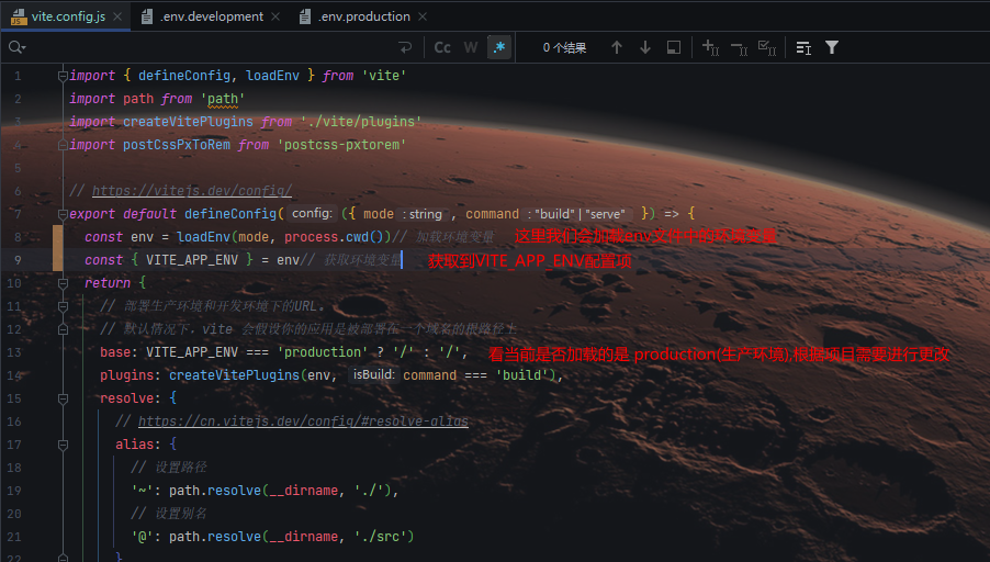 vue中vite.config.js配置跨域以及环境配置详解_vite跨域配置-CSDN博客