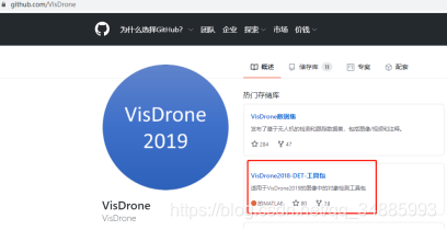 数据集（1）:从0了解visdrone_visdrone数据集-CSDN博客