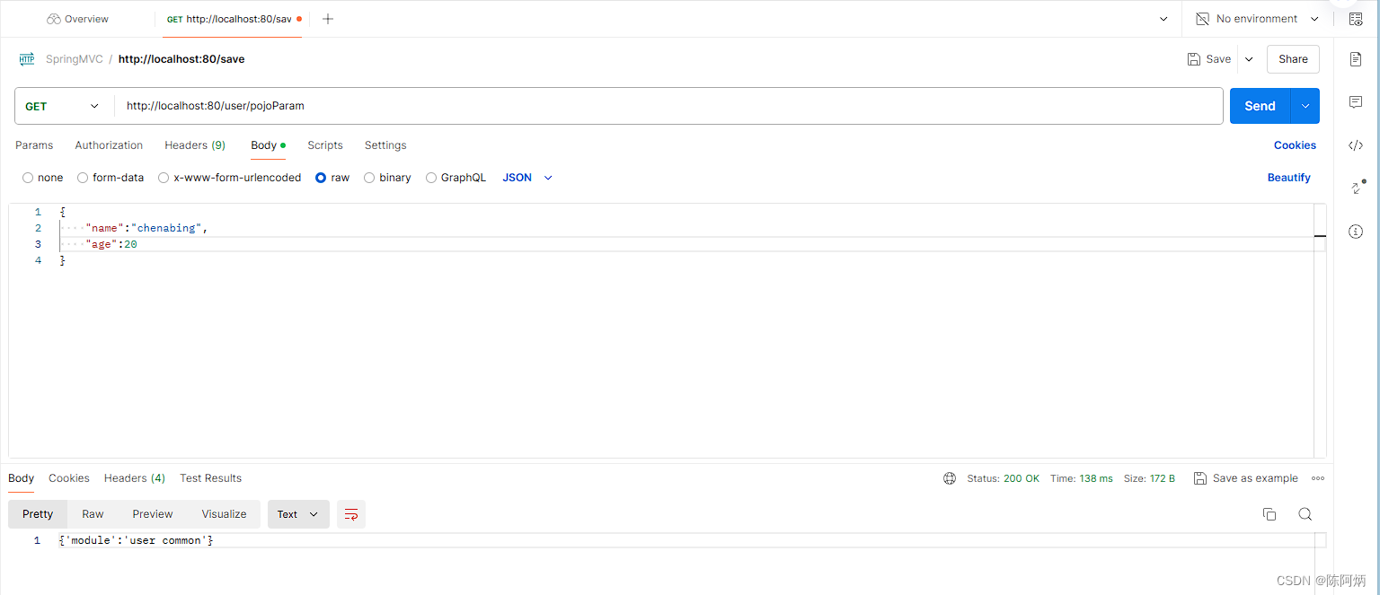 （SpringMVC）Json数据传递_纯spring mvc json传参-CSDN博客
