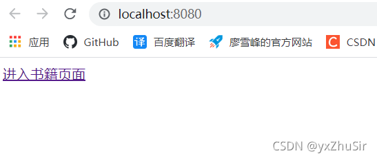 整合ssm报错：[RMI TCP Connection(3)-127.0.0.1] org.apache.catalina.core.StandardContext.startInternal ...