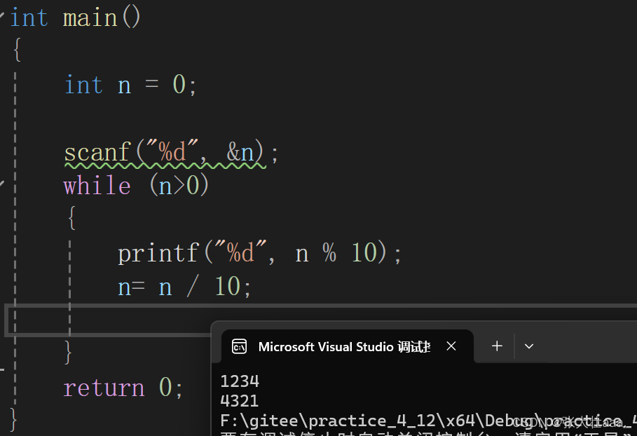 C语言--while循环_while循环 csdn-CSDN博客