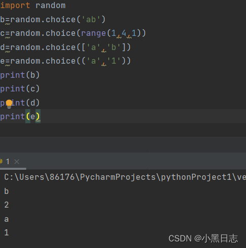 python中import*模块和五大内置模块详解（超细详解--宝藏文） --- 小黑学习驿站_python import *-CSDN博客