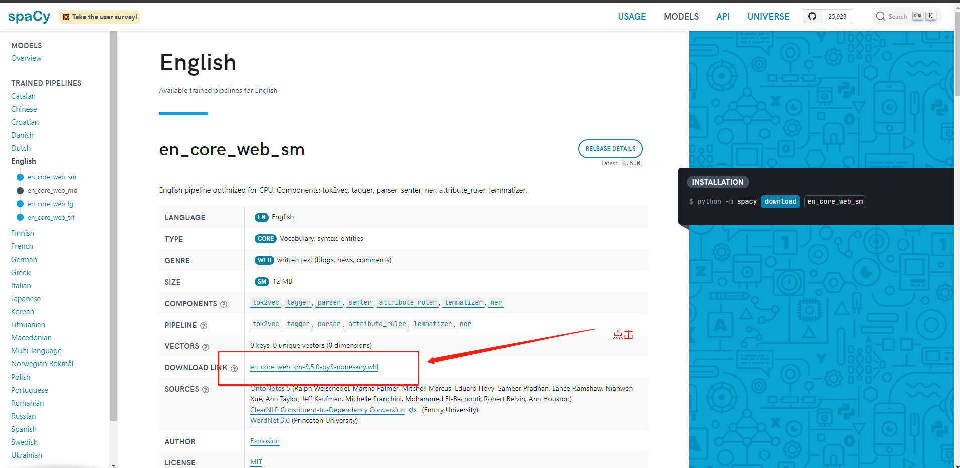 关于spacy和en_core_web_sm的一些问题解决办法_查看spacy版本-CSDN博客