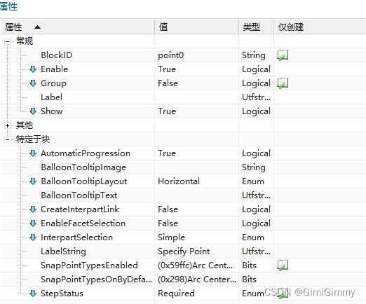 UG NX二次开发（C#）-UI Styler-批量选择点_ug二次开发超级点控件的用法-CSDN博客