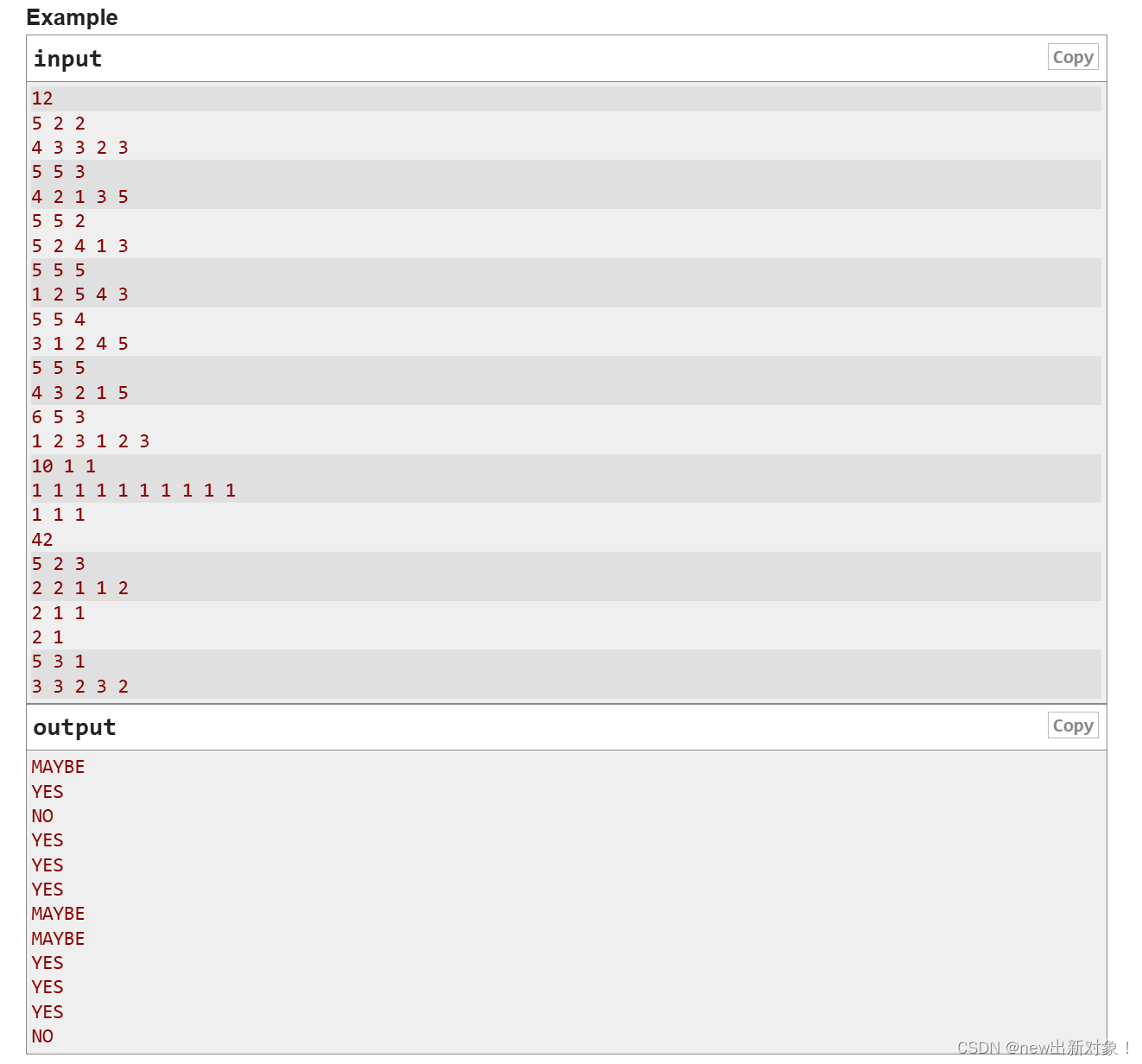 Codeforces Round 950 (Div. 3)（A~E题解）-CSDN博客