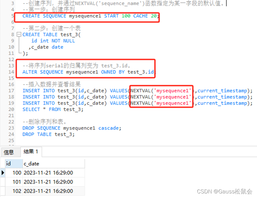 Gaussdb数据库sql系列 序列的使用数据库序列指定 Csdn博客