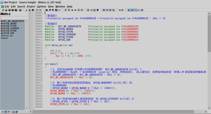【source Insight】工具入门到精通source Insight Csdn Csdn博客 4886