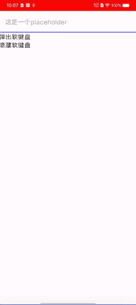 Android Compose 五：常用组件 TextField_android compose textfield-CSDN博客