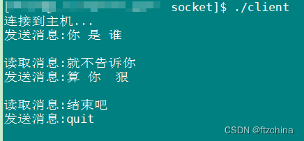 C语言----详解socket通信_c socket-CSDN博客