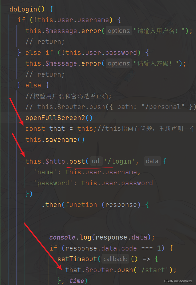 关于vue使用this出现的问题cannot Read Properties Of Undefined Reading Rou Csdn博客