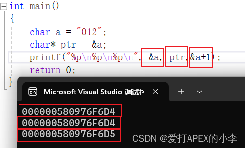 深入理解指针（6）字符、数组指针变量以及二维数组传参本质-CSDN博客