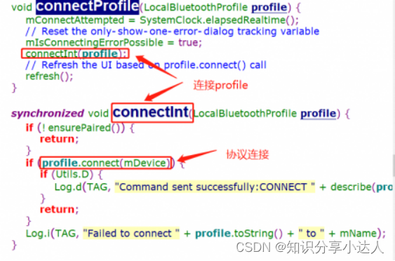 android蓝牙a2dp协议流程分析(三.1)--a2dp连接_android a2dp-CSDN博客
