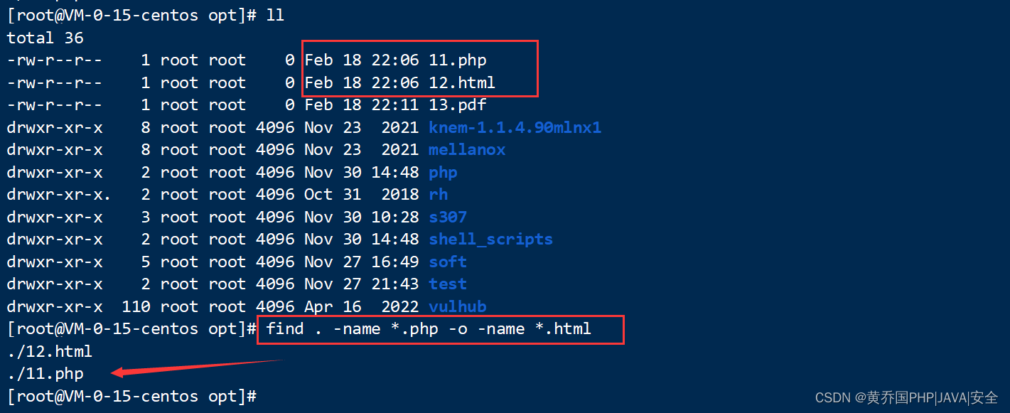 Linux常用命令之find命令详解_find -name-CSDN博客