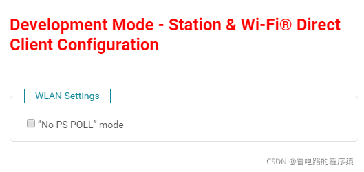 Uniflash烧录CC3235教程-CSDN博客