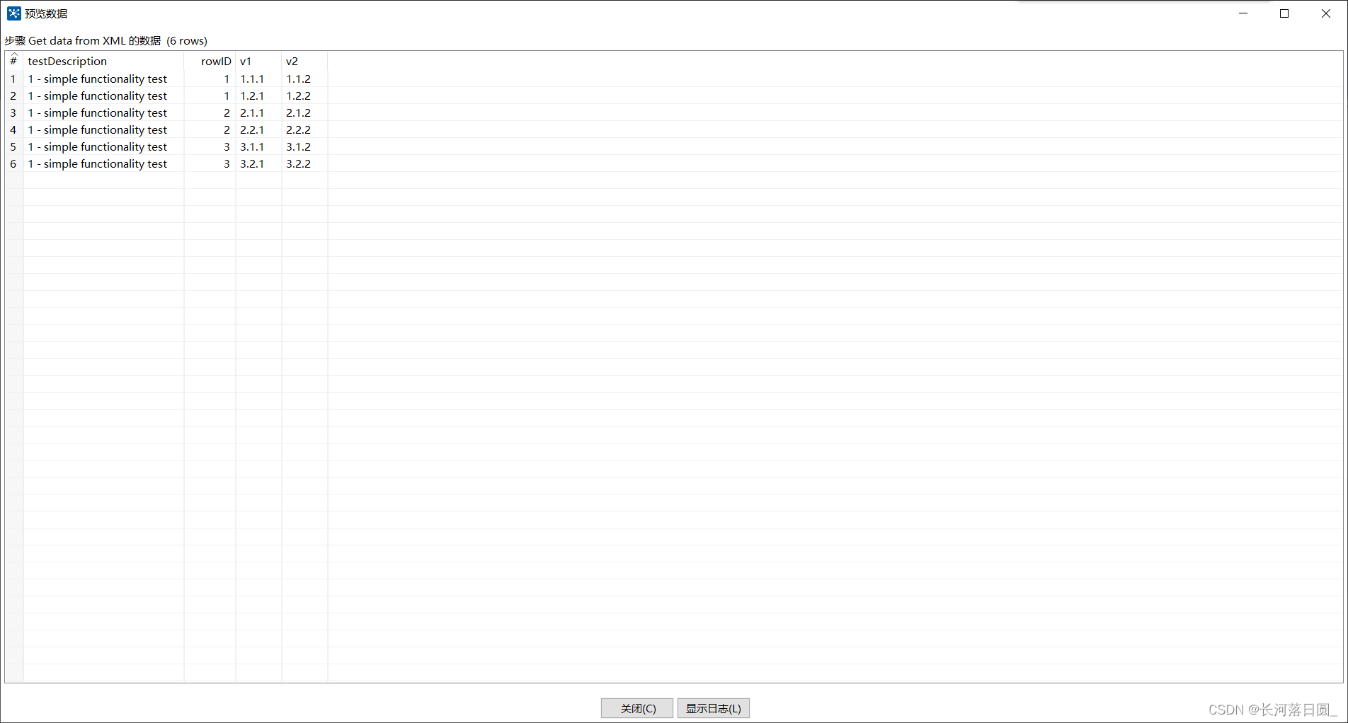 42kettle数据抽取——xml文件的数据抽取kettle 抽xml Csdn博客