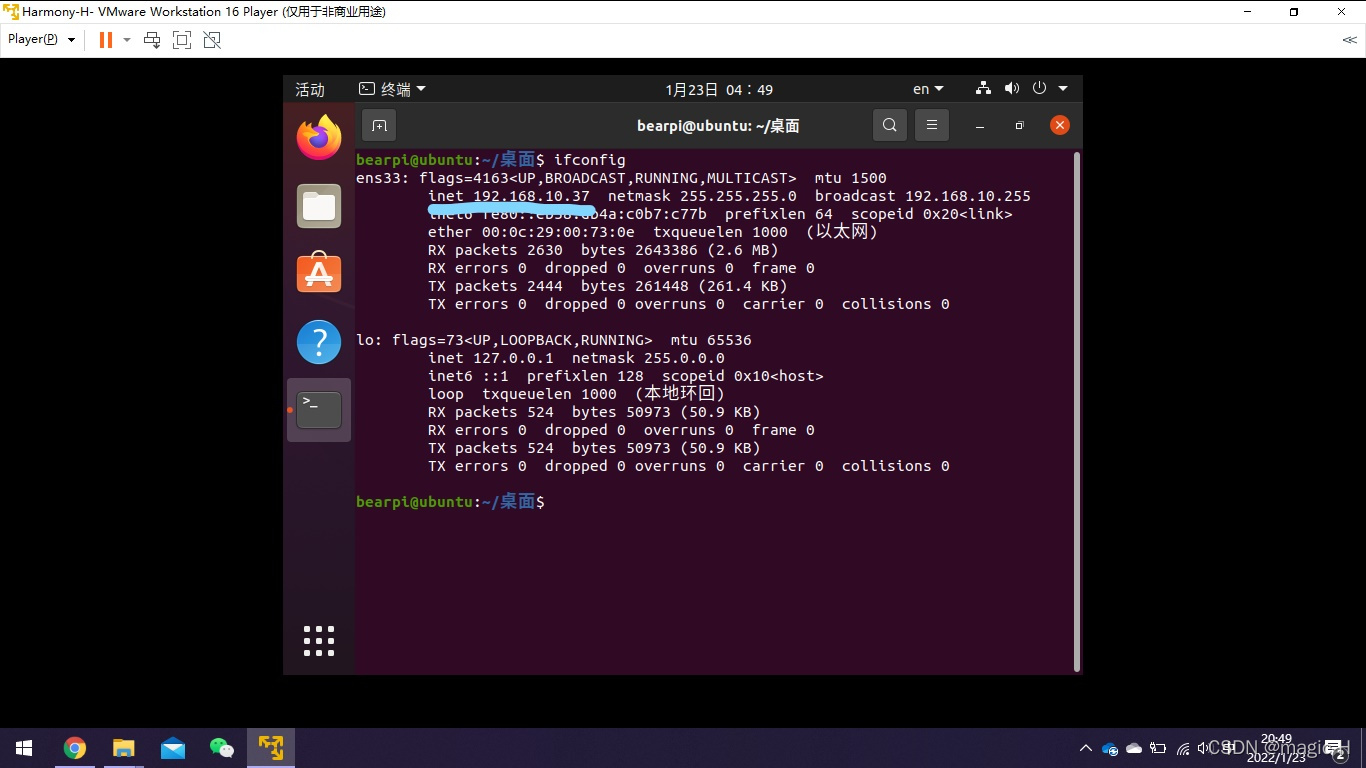 BearPi-HM Micro 开发环境搭建_raildrive-CSDN博客