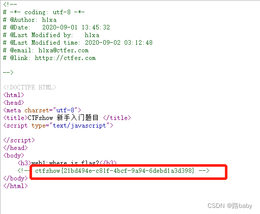 CTFshow-web入门信息收集-wp（1-20) (详解）_ctfshow web wp-CSDN博客